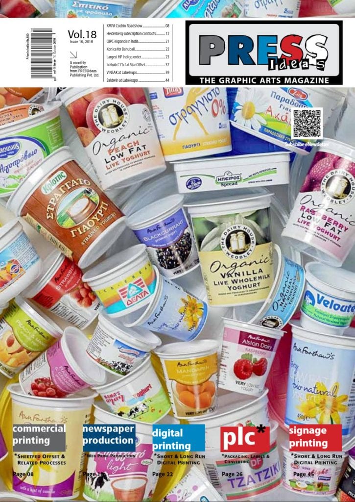 Hamillroad Software wins trademark case - Hamillroad Software Limited